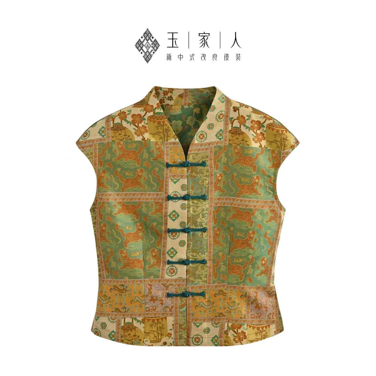 玉家人【勐鎏】桑蚕丝蜀锦中式民族风服饰夏季国风女装上衣中国风
