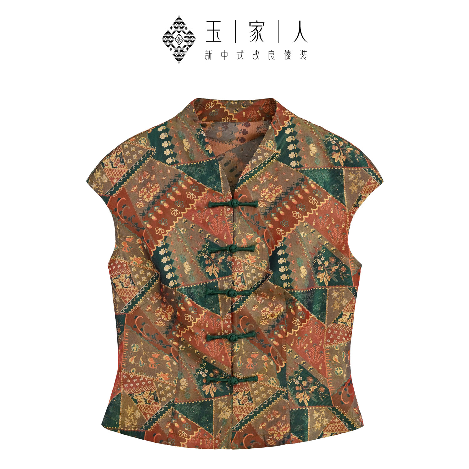 玉家人【勐禾】桑蚕丝蜀锦民族风傣族服饰夏季国风女装上衣中国风