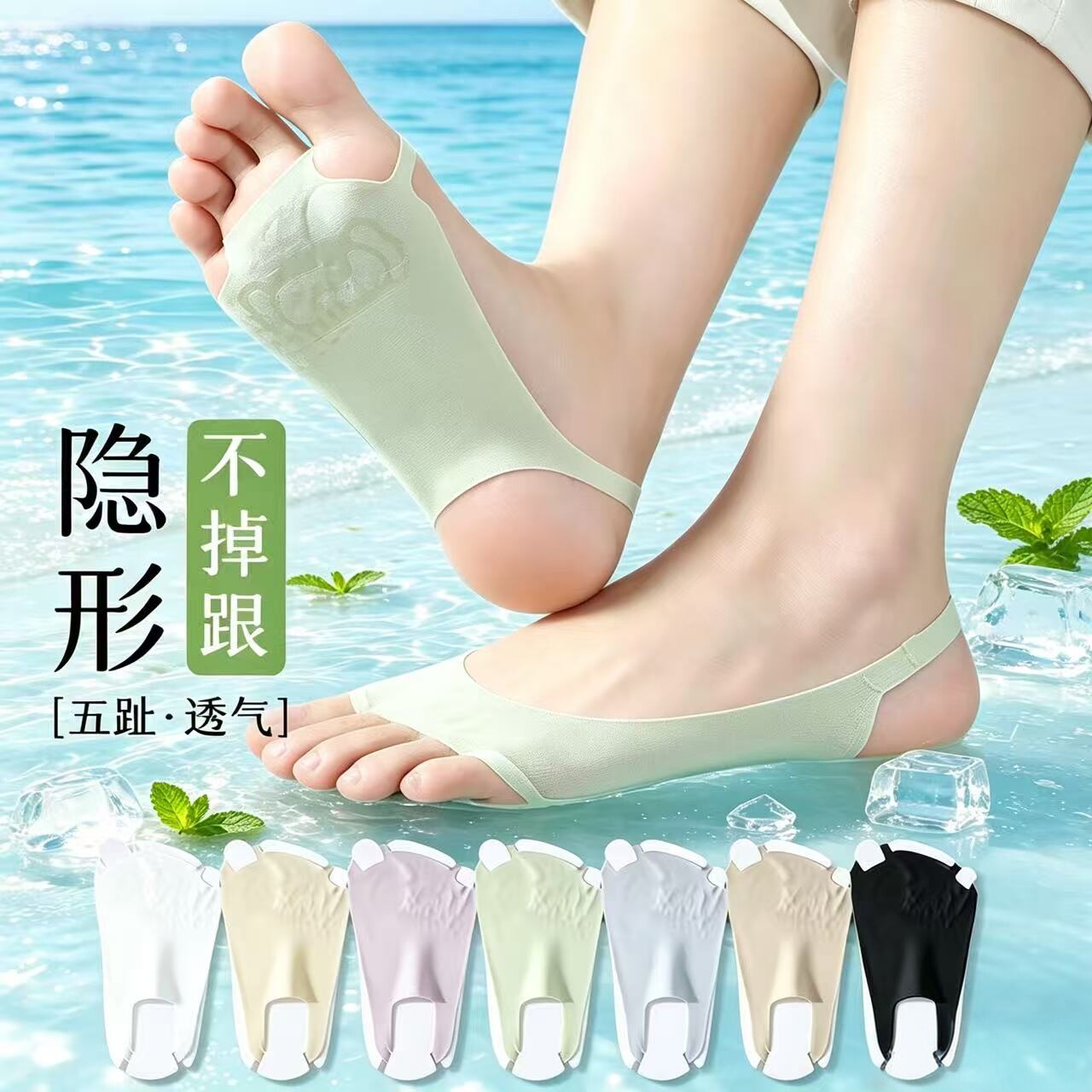 高跟鞋袜子女夏季冰丝吊带隐形抗菌防臭薄款防滑不掉跟浅口船袜