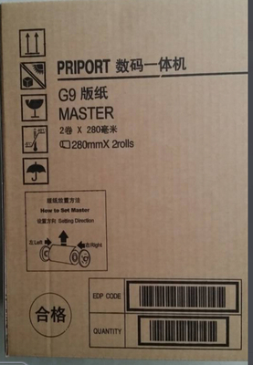 精品版纸基士得耶G9 版纸 基士得耶CP6401C/CP6402C版