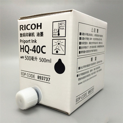 原装 理光HQ-40C油墨 dx4440C 4544C 4540C 4543C 4443速印机油墨