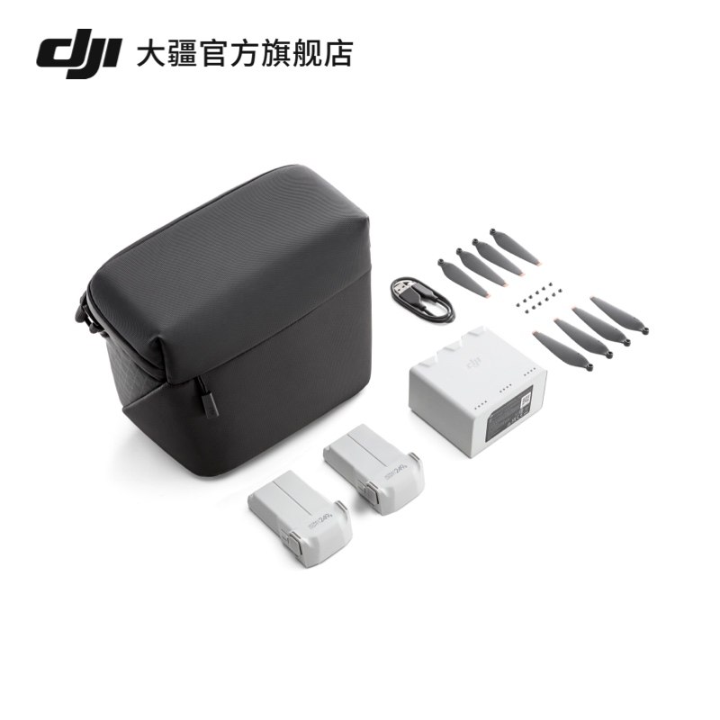 大疆 DJI Mini 3 Pro畅飞长续航包 DJI Mini 3 Pro配件大疆无_虎窝淘