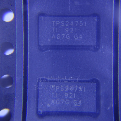 TPS24751RUVR 插拔控制器IC芯片 封装QFN-36 全新 详价请咨询