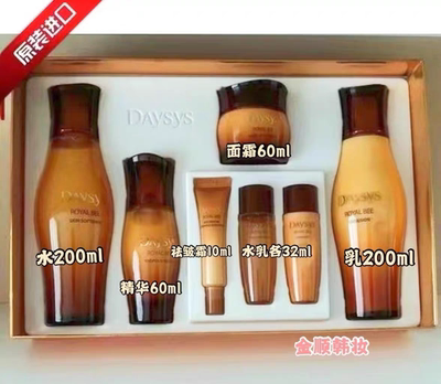 ENPRANI/茵葩兰抗皱4件套滋润