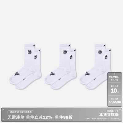 刺绣印花防滑运动篮球纯棉长筒袜