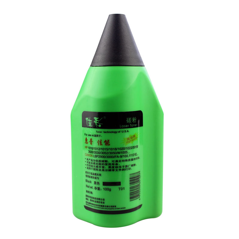 适用佳能CRG-303碳粉 LBP 2900 3000 11121E 2900+ 3310 3370 CRG-315 6780x 6750dn MF515dw 511dw 324墨粉_虎窝淘