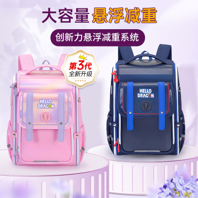 儿童书包减负护脊超轻双肩包