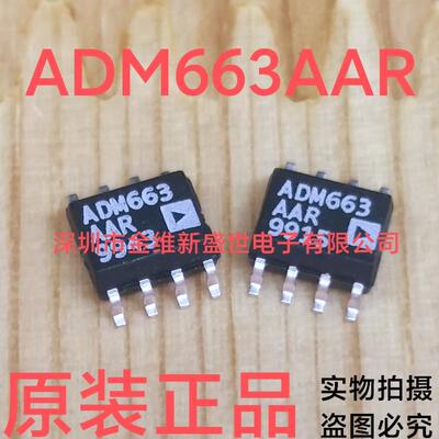 ADM663AAR  进口原装，3.3 V，+5 V，可调节微功耗线性稳压