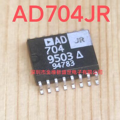 AD704JR 进口原装，运算放大器  SOIC-16