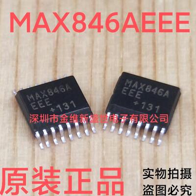 MAX846AEEE  进口原装，SSOP16 电源管理芯片