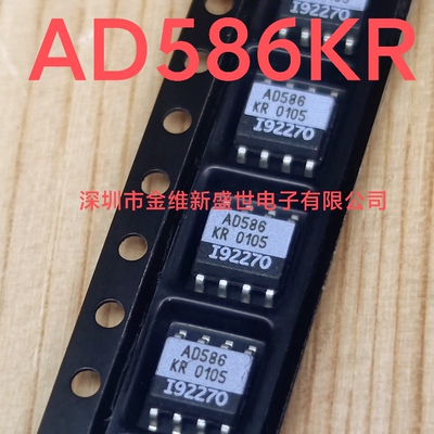 AD586KR  AD586BR  进口原装，5V电压基准