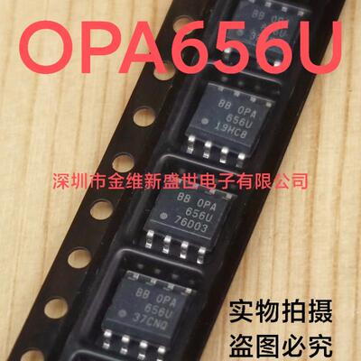 OPA656U  进口原装，高速 Op 放大器，SOP8