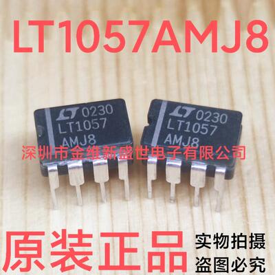 LT1057AMJ8  LT1057ACJ8 进口原装正品，陶封双运放