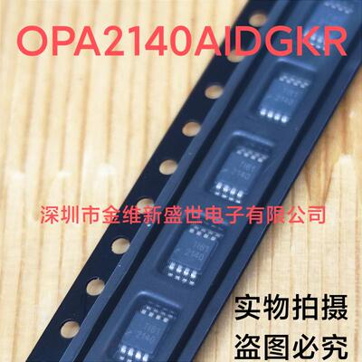 OPA2140AIDGKR OPA2140AIDGKT 进口原装，MSOP8 脚距：0.65MM