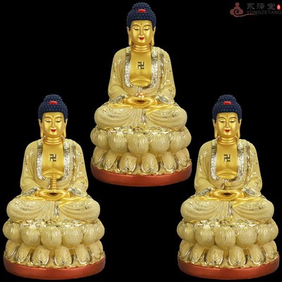 19寸琉璃金中式三宝佛阿弥陀佛释迦牟尼佛药师佛三世佛佛像摆件