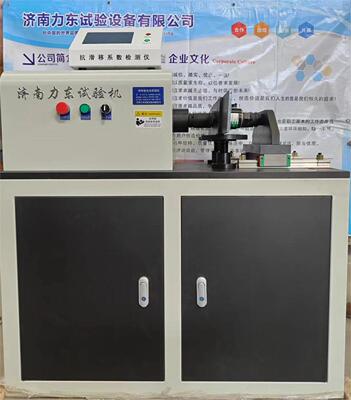 济南力东滑移板紧固机