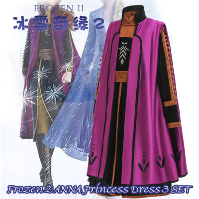 儿童圣诞节安娜公主裙cosplay