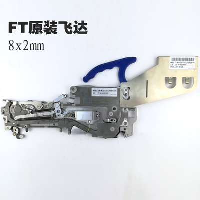 YAMAHA飞达FT8x2mm贴片机飞达YG12 0402料架供料器 KJW-M1100-023