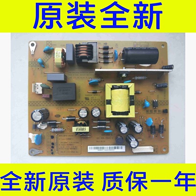全新长虹LED32560 32B2000C 电源板HSS30D-1MF XR7.820.220V1.4