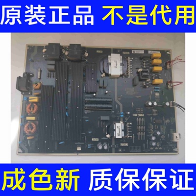 *原装TCL 85Q6E 85S515D电源板HKL-850402 106-136V 500MA测试