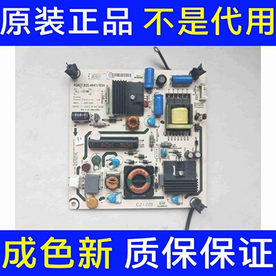 海信LED24K200 LED24K310 24K100N 电视电源板RSAG7.820.4641/ROH