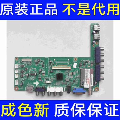 长虹LED24/32/37/39/42/46B1000C主板JUC7.820.00064337屏可选
