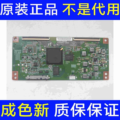 原装海信 LED50K320U 50K680X3DU逻辑板V500DK2-CKS2现货 实拍图