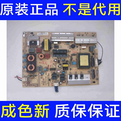 液晶 康佳LED50R5100ED电源板34008393 KPS+L150C3 35016288 测好