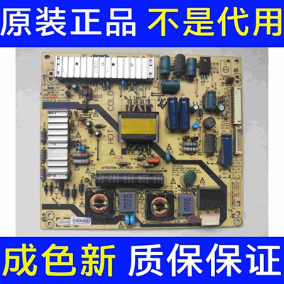 原装创维42M55HM 电源板5800-P32ETU-0140 168P-P32ETU-05