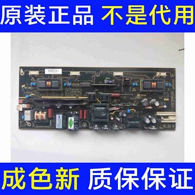 原装TCL L26N05 L26E10 L26M01 拆机电源板MIP260B 现货