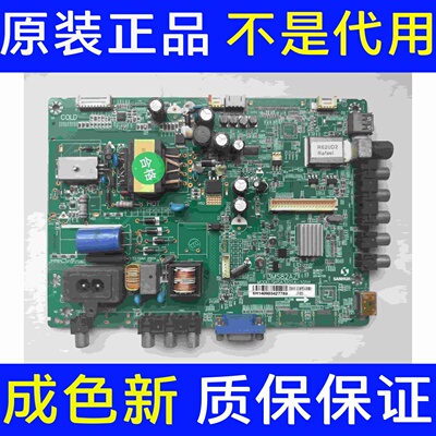 原装拆机TCL 3218EDS 主板SHSA3201A-101H 配屏LVW320CSD0