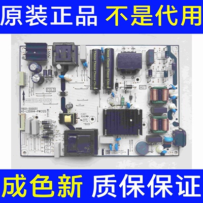 原装TCL 75V69H 68H电源板40-L20XH4-PWC1ZG 11601-500051测试发