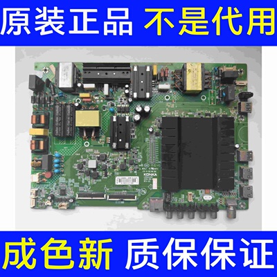 康佳LED55S8000U 主板35022287 屏1201YT 72001201YT
