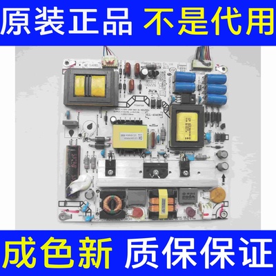 适用原装海信LED42K300 LED42K200液晶电视电源板RSAG7.820.5024