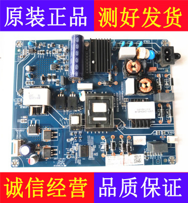长虹液晶电视原装正品