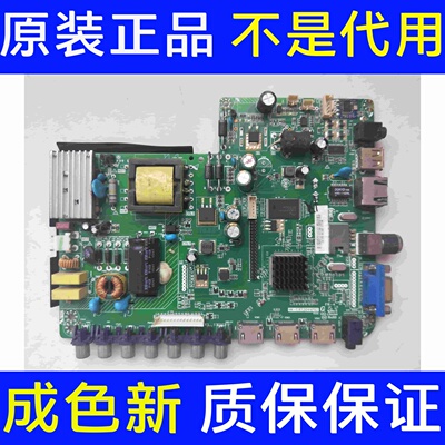 原装联通42D02 主板HK-T.RT.2644P92 屏LC420DUJ
