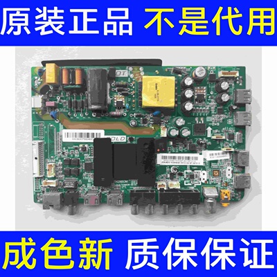 原装海尔LE42A3000 42A6M LE32A31 32A6M液晶电视机主板TH29693N1