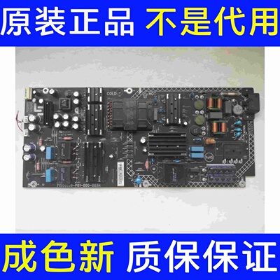 原装乐视D504FCNN D504FCN1超4X50M电源板715G8899-P01-000-003H