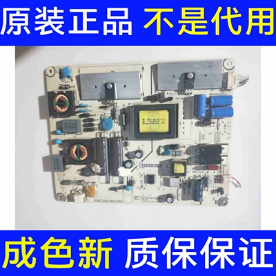 原装 海信LED32H310 LED32K300电源板 RSAG7.820.4555 现货 测好