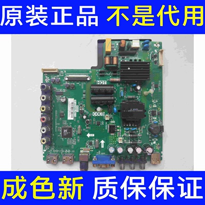 TCL L43F1B主板TP.VST69D.PB775 屏LVF430CS0T 原装