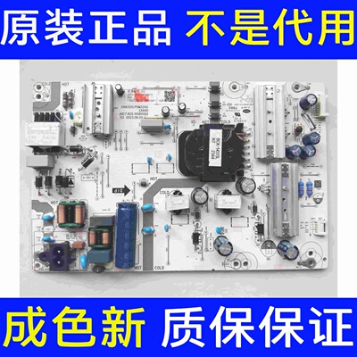 原装长虹65D6 75Z50液晶电视电源板JUC7.820.10080092电路板测好
