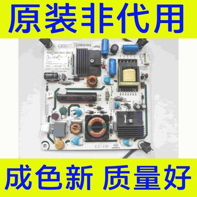 原装海信LED24K200 LED24K310 LED24K100N电源板RSAG7.820.4641
