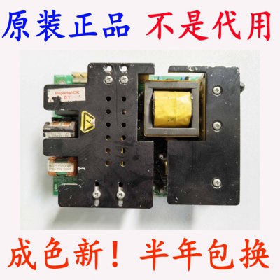 5800-PLCD26-01电源板实物拍摄