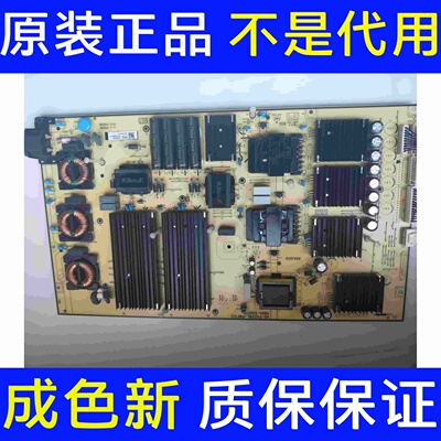 原装TCL 75T7G 85T7E 电源板 40-P40XWL-PWF1CG 11601-500079