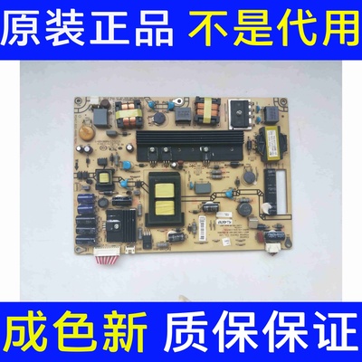 海信LED46K310X3D LED42K01PLED55K320DX3D电源板RSAG7.820.46...