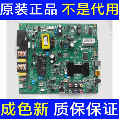 原装康佳LED42M3800NF 40F2200NF主板35017833屏195YT