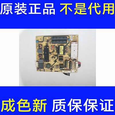 原装创维40E690U 42E8E电源板5800-P42ETN-0200 168P-P42ETN-02现