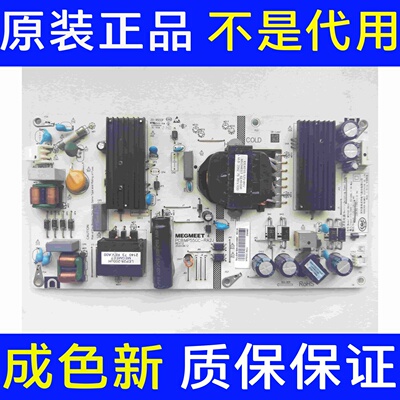 原装红米 L55R6-A L55R6-B 液晶电视机电源板 MP55GC-RA2J 电路板