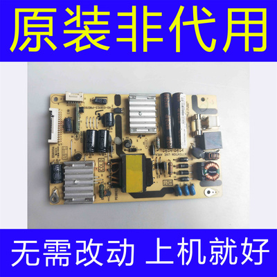 原装TCL L32F3370B L32F3300B L32E5300A电源板40-E061C3-PWD1XG