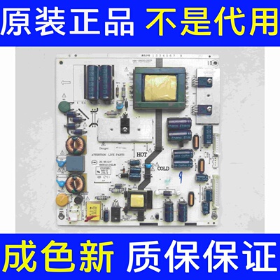 乐华LED32C821Z电源板4701-2K75L1-A4135D01 K-75L1 465R1013SDJB